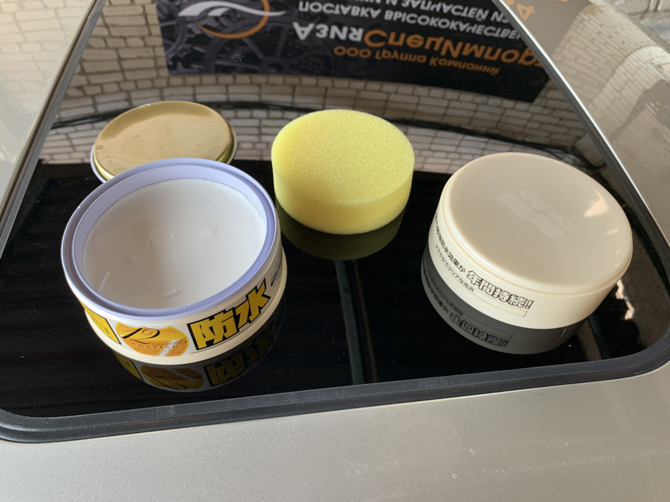 Воск SOFT99 Fusso Coat 12 Months Protection + фото — Toyota Mark II (110), 2,5 л, 2001 года ...