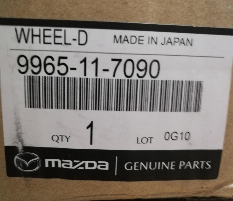 9965117090 Диск колесный 7Jx19 для CX-5 Mazda | Запчасти на DRIVE2