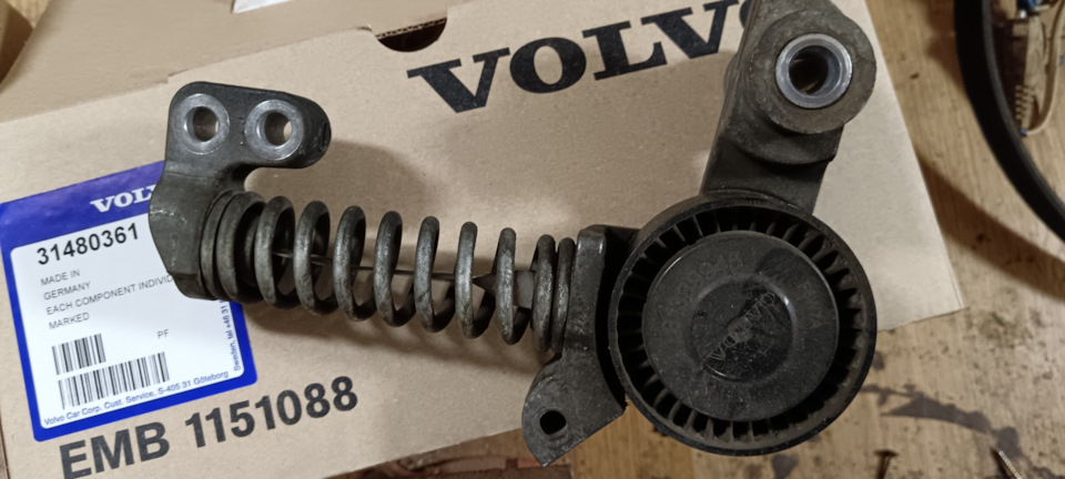 31480361 комплект ремней Volvo | Запчасти на DRIVE2