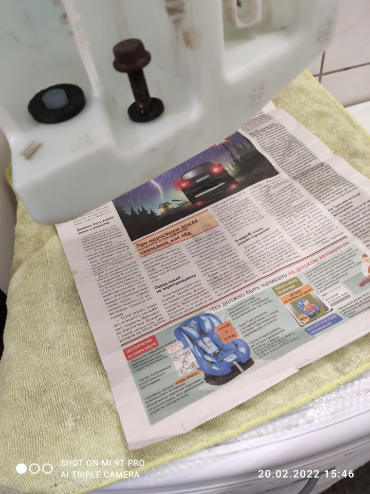 3AA955453J Бачок для жидкости VAG | Запчасти на DRIVE2