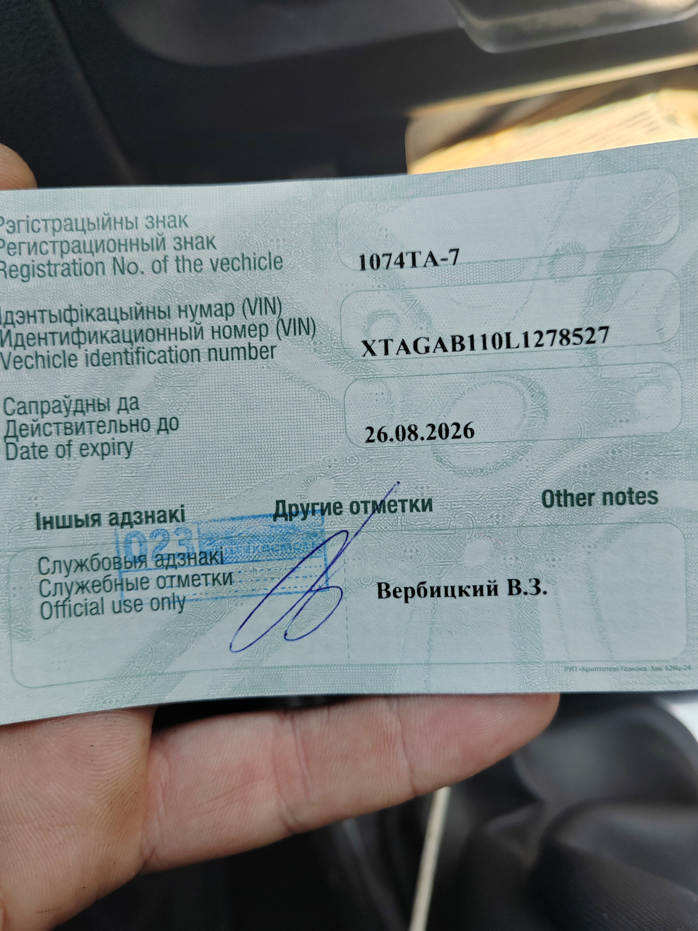 ГосТехОсмотр — Lada XRAY, 1,6 л, 2020 года | просто так | DRIVE2