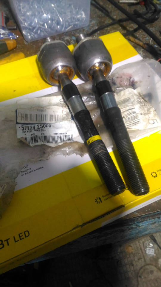 577242S000 РУЛЕВАЯ ТЯГА KIA HYUNDAI | Запчасти на DRIVE2