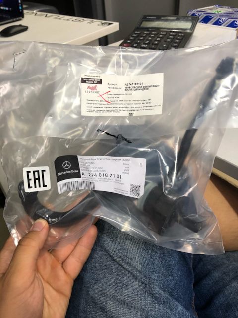 A2740182101 Трубопровод вентиляции блока цилиндров Mercedes | Запчасти ...