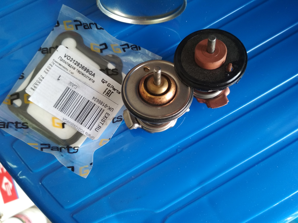 01E103551C Прокладка КПП VAG | Запчасти на DRIVE2