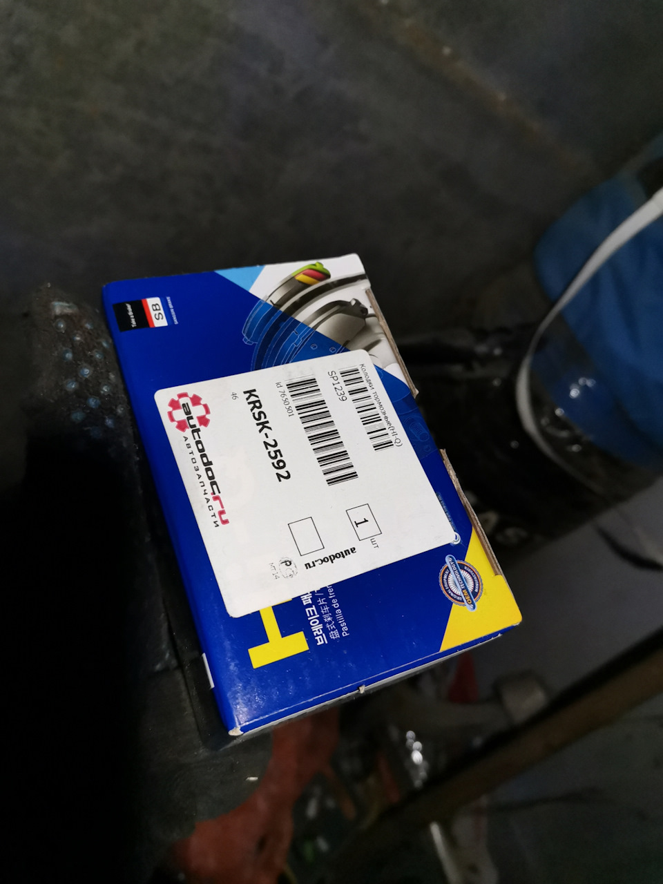 SP1239 Колодка тормозные задние SANGSIN | Запчасти на DRIVE2