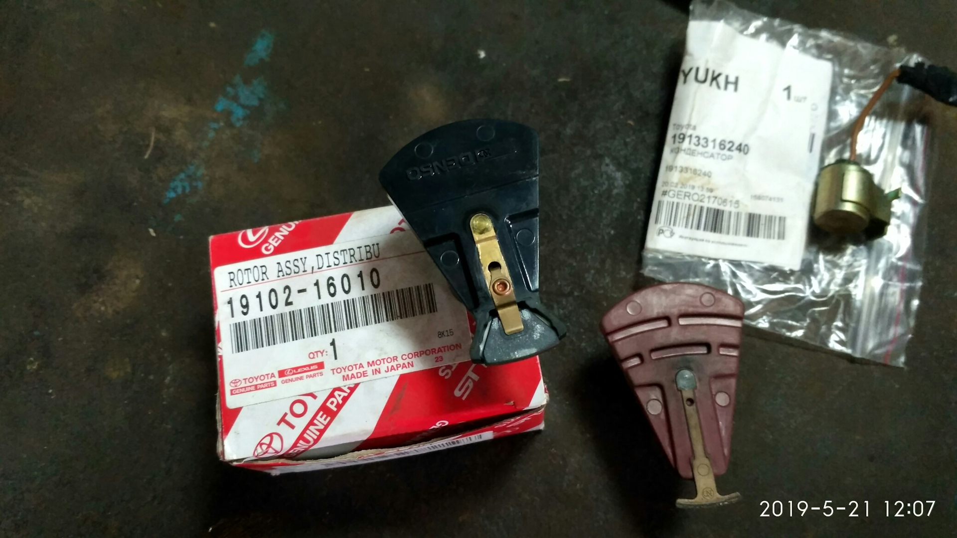 Трамблёр ⚡ — Toyota Carina E, 2 л, 1997 года | запчасти | DRIVE2