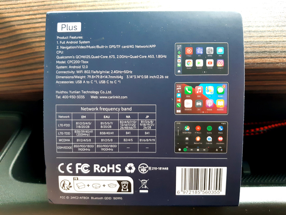 CarlinKit Ai Box CarPlay Android — Honda Freed+, 1,5 л, 2019 года ...