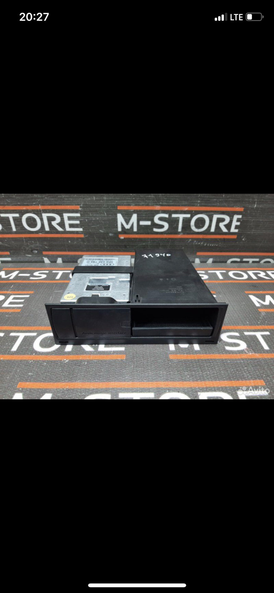 MMI AMI — Audi A6 (C6), 3,2 л., 2008 года | автозвук | DRIVE2