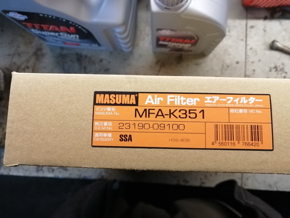 2319009100 ВОЗДУШНЫЙ ФИЛЬТР SSANG YONG | Запчасти на DRIVE2