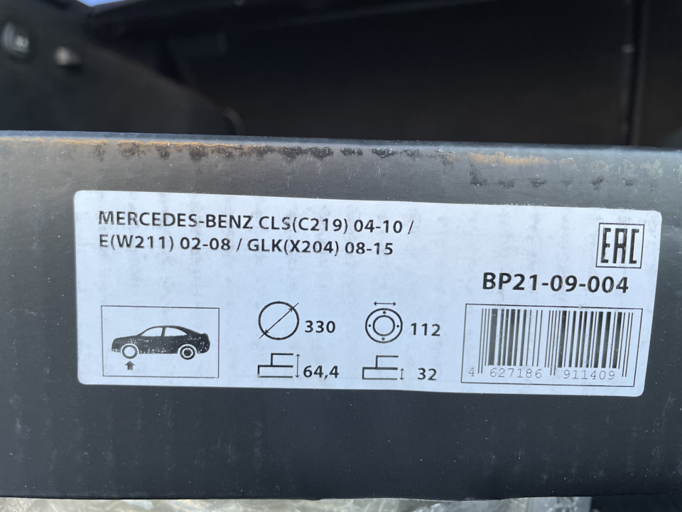 Тормоза UBS=) — Mercedes-Benz GLK-Class (X204), 3 л, 2010 года | визит ...