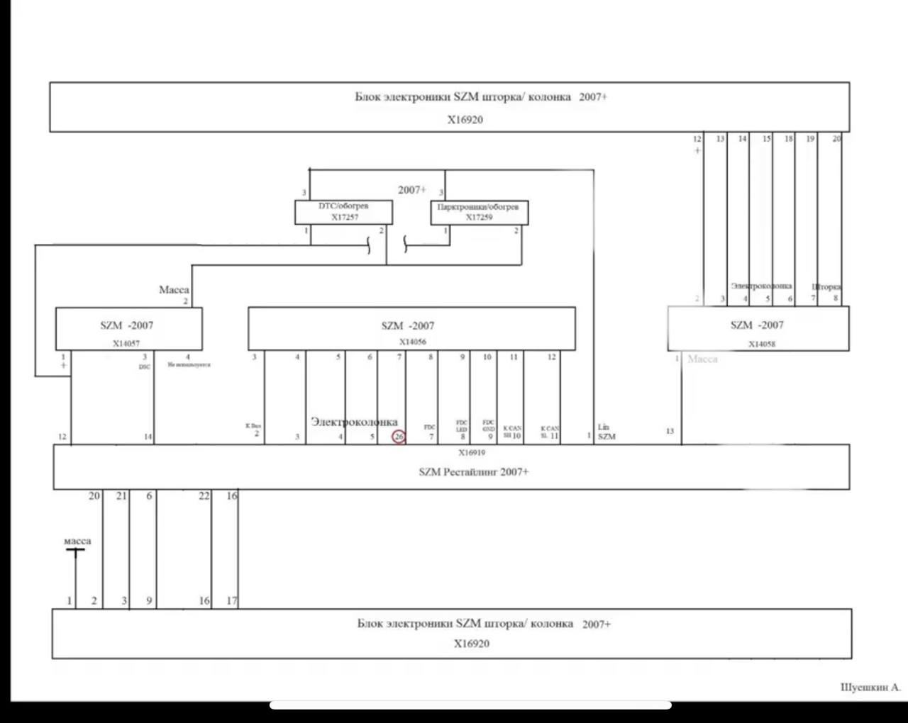 Замена дорест SZM на рестайлинг — BMW 5 series (E60), 3 л, 2005 года ...