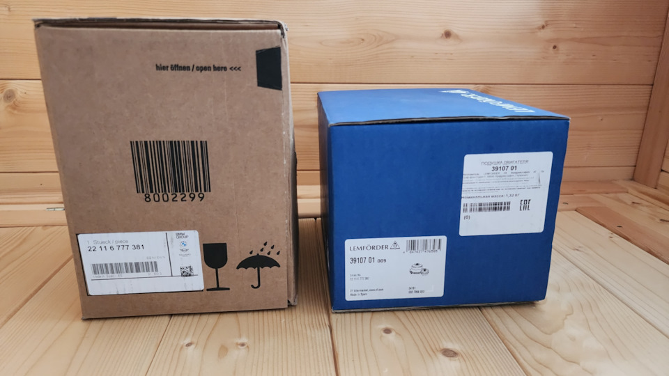 Подушки двигателя BMW 5Gt f07 N57 — BMW 5 series Gran Turismo (F07), 3 ...