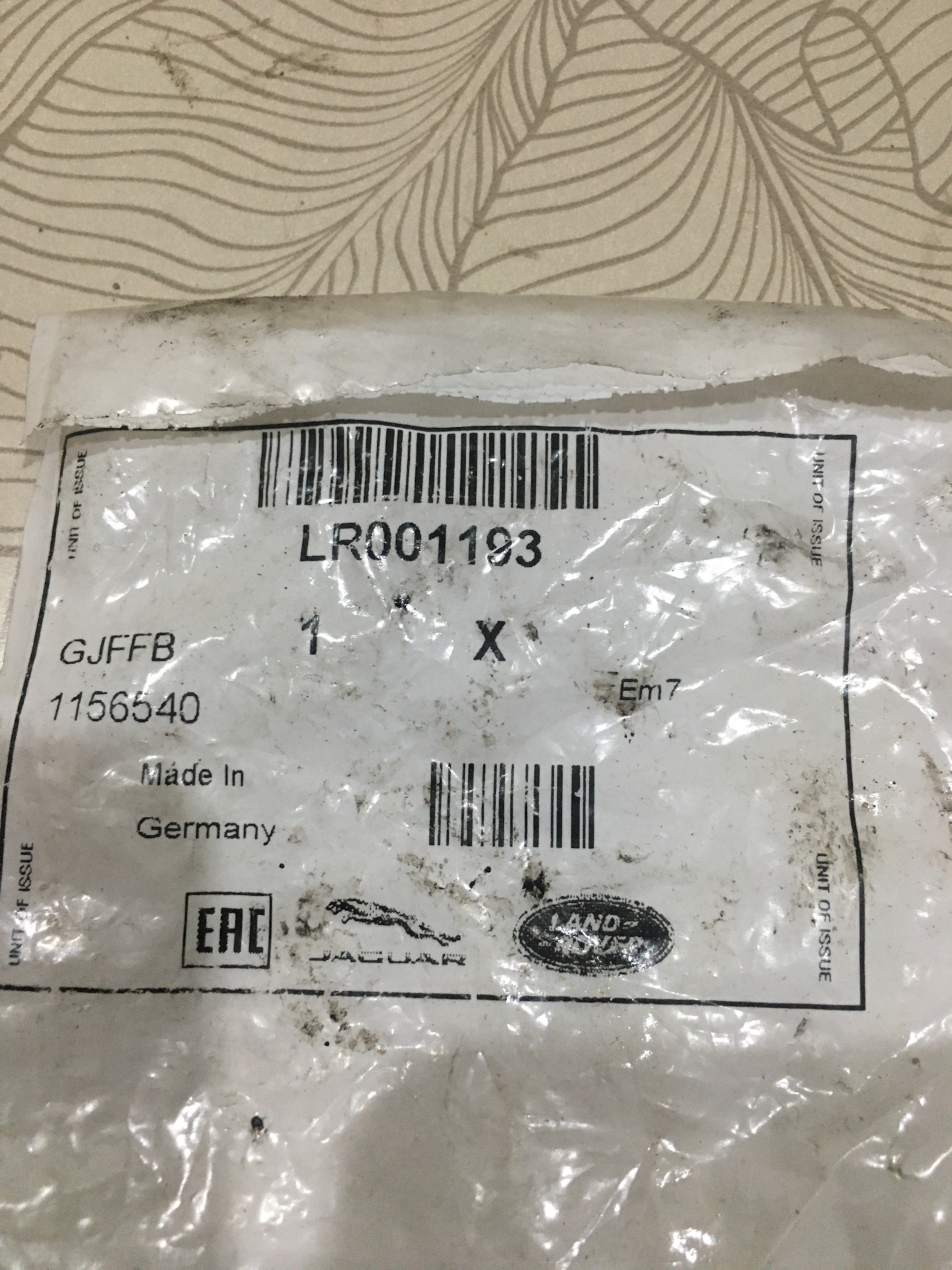 Мойка халдекса с разбором. Замена масла в редукторах. — Land Rover ...