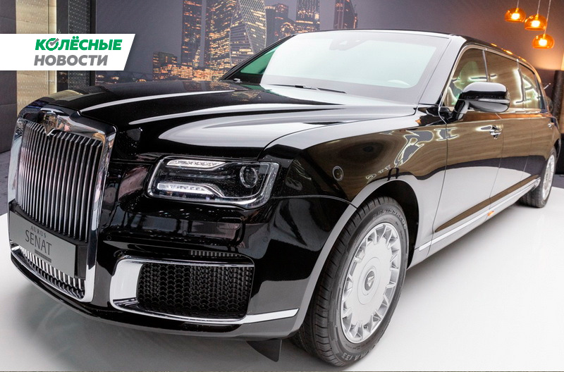 KAMA TYRES собирается оснащать премиальный Aurus именной резиной — КОЛЕСА ДАРОМ на DRIVE2