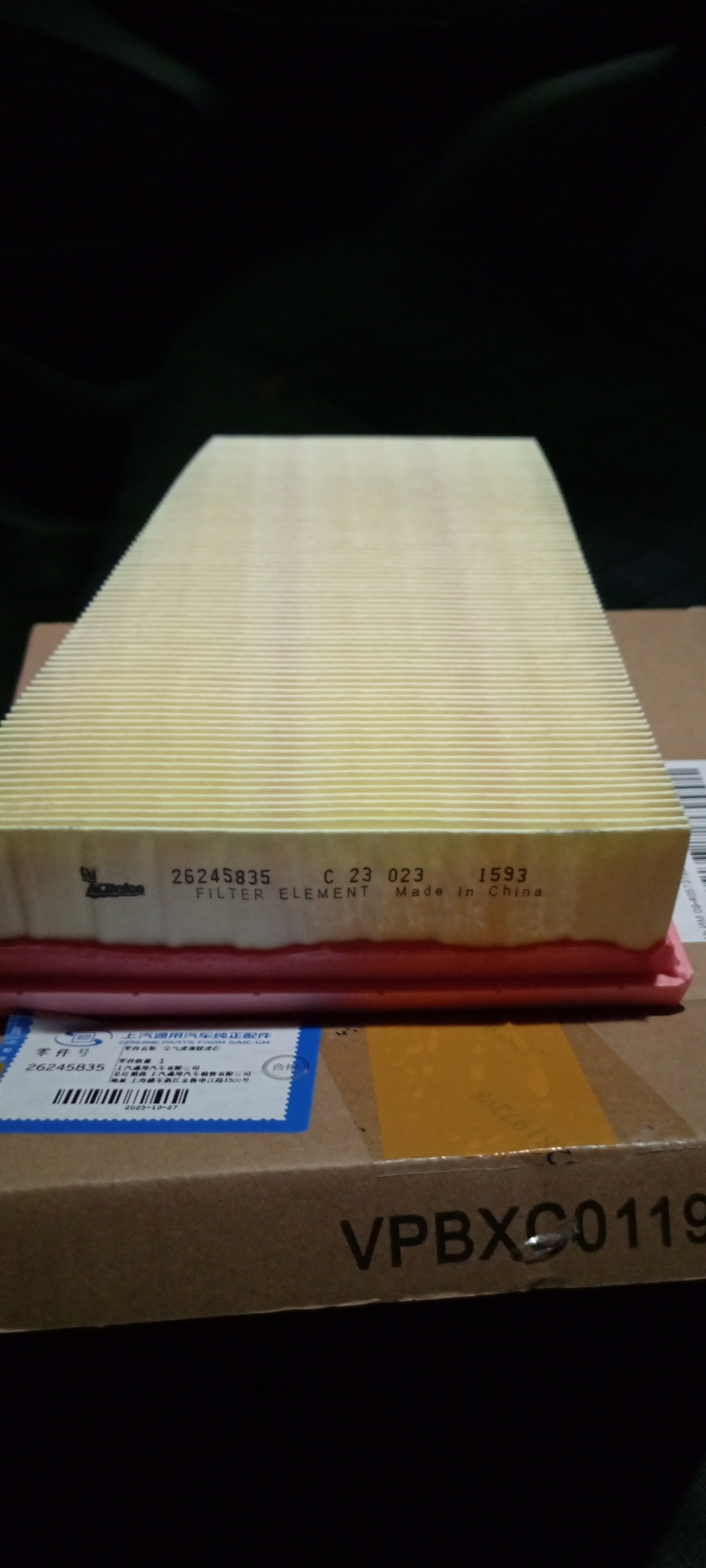 26245835 GM | Запчасти на DRIVE2