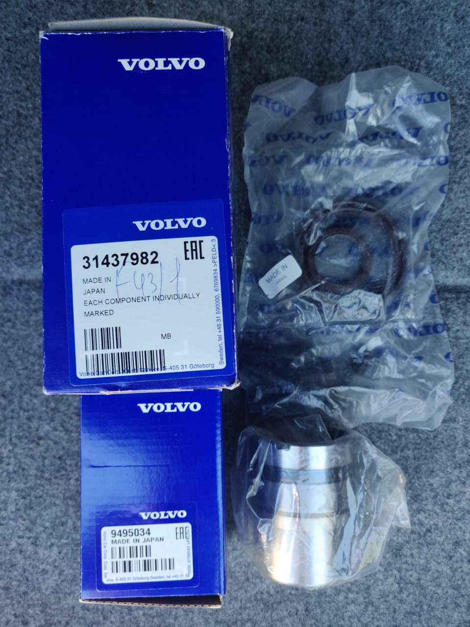 31437982 Втулка шлицевая конической передачи Volvo | Запчасти на DRIVE2