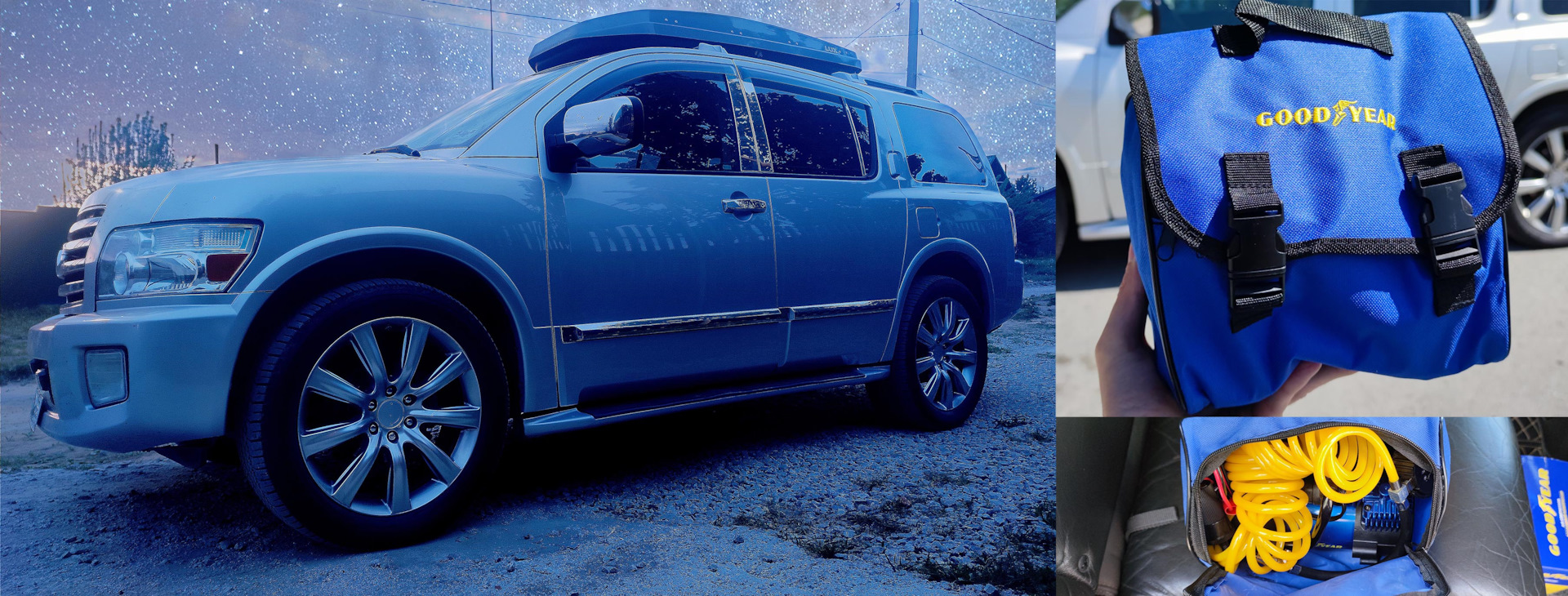 Компрессор GOODYEAR — GY-40L — Цвет настроения синий! — Infiniti QX56 ...