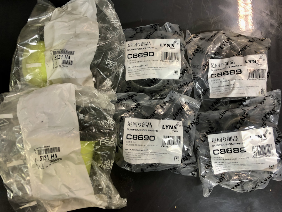 С/блоки передних рычагов + стойки стабилизатора. — Citroen C3 Picasso ...