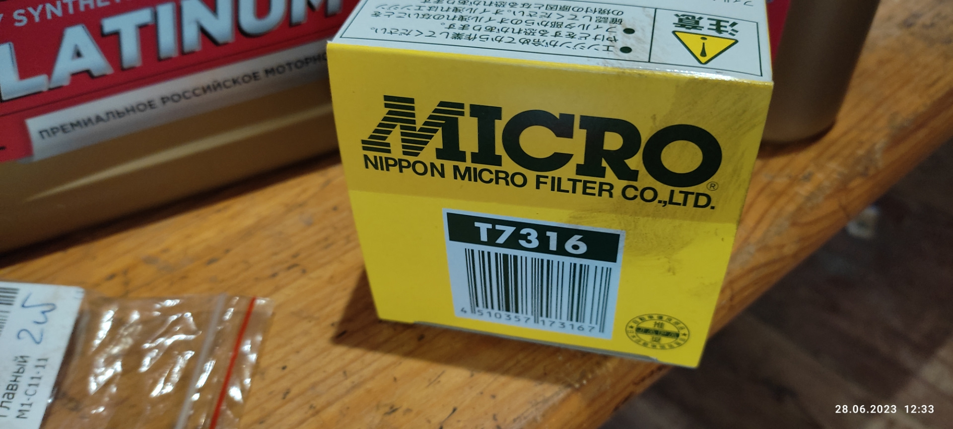 Замена масла 120000км — Hyundai Sonata VII (LF), 2,4 л, 2019 года ...