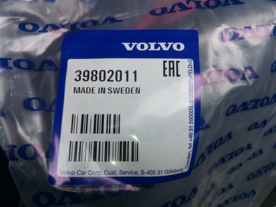 39802011 Сидение Volvo | Запчасти на DRIVE2