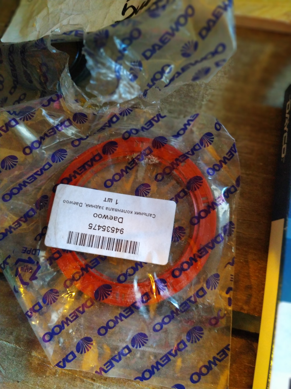 94535475 Уплотняющее кольцо, коленчатый вал GM | Запчасти на DRIVE2