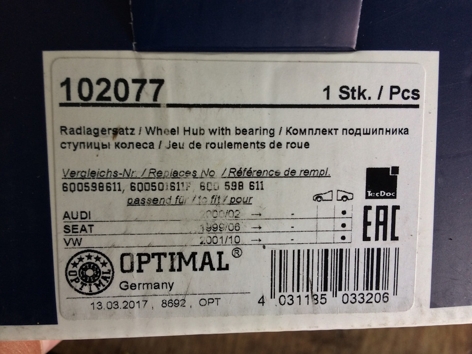 102077 OPTIMAL | Запчасти на DRIVE2