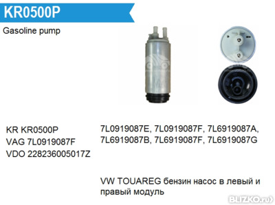 Замена топливного насоса вопрос часть1 — Audi Q7 (1G), 4,2 л, 2007 года ...