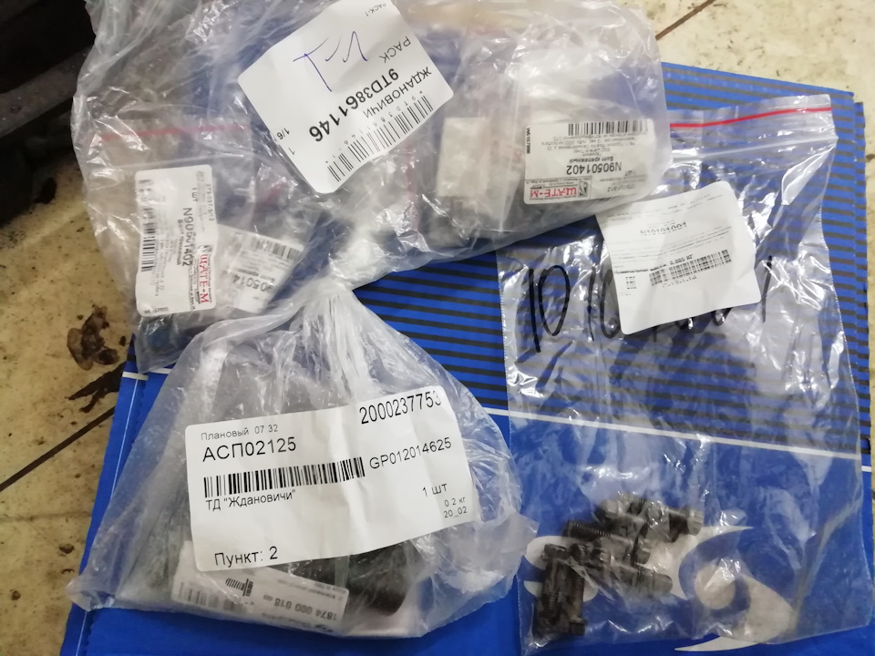 Замена усиленного к-т сцепления. Собираем Stage 2+. Часть #4 ...