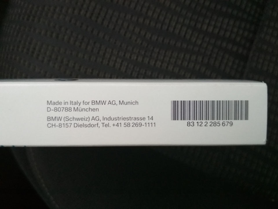 83122285679 Комплект картриджей для ароматизатора BMW | Запчасти на DRIVE2