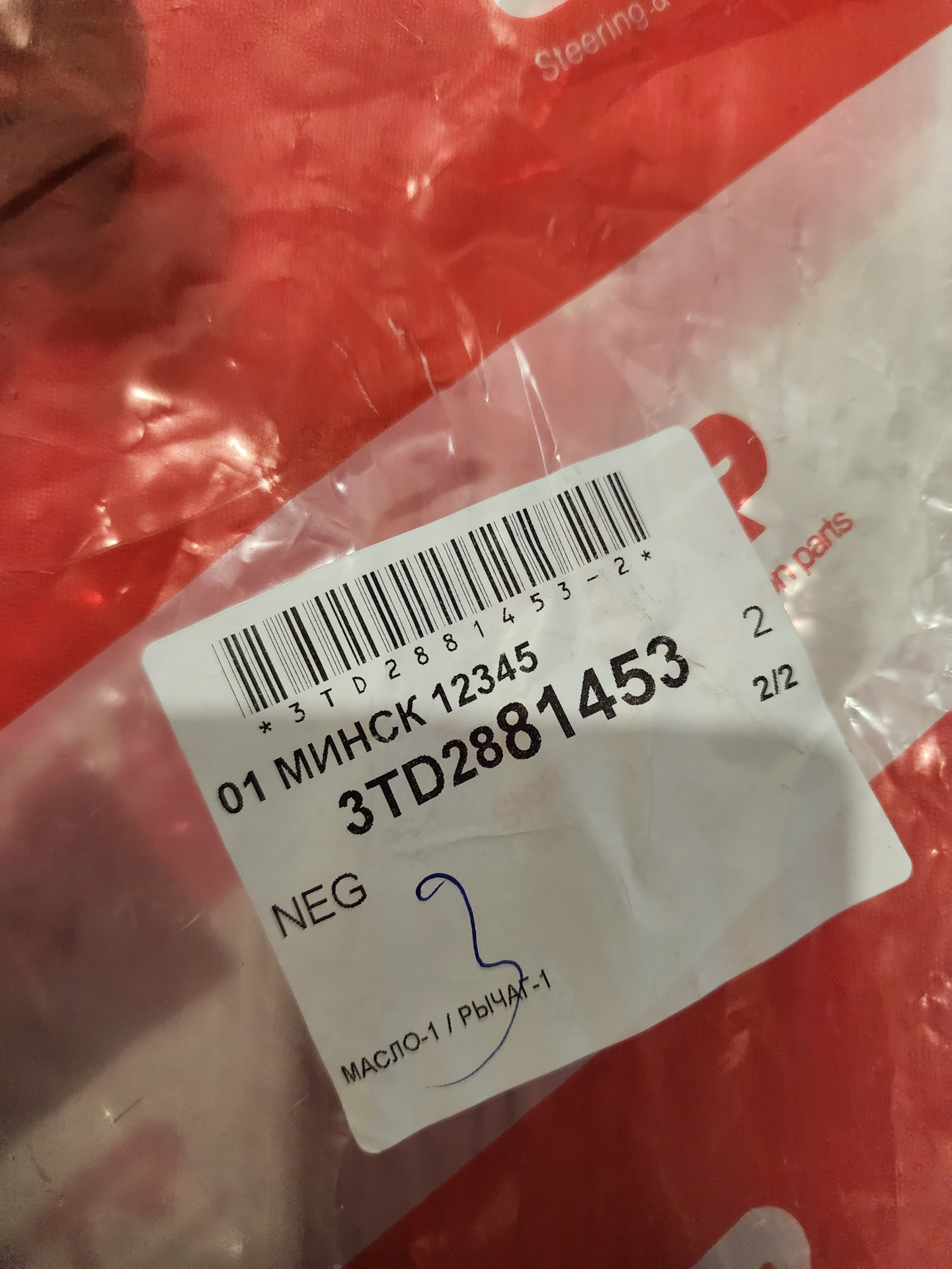 Замена правого верхнего рычага — Mazda 6 (2G) GH, 2 л, 2008 года | своими руками | DRIVE2