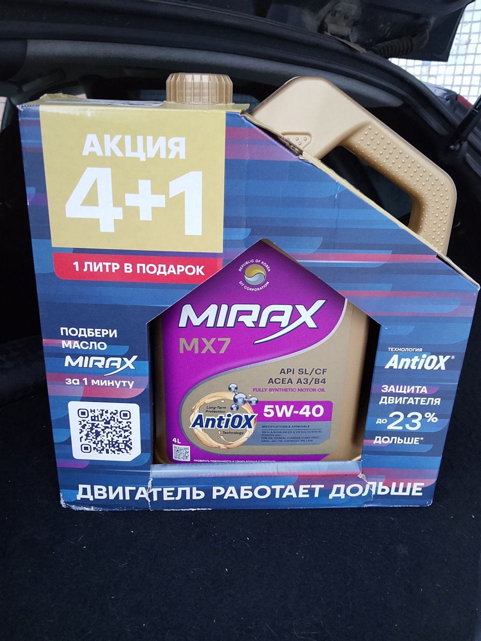 Замена масло в ДВС, Mirax MX7 5/40 — Lada Калина Хэтчбек (1G), 1,4 л, 2012 года | плановое ТО ...