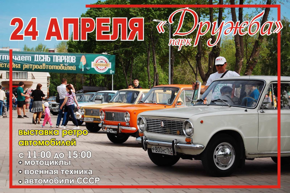 Запись, 12 апреля 2021 — DRIVE2