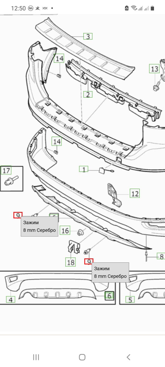 30756559 Volvo | Запчасти на DRIVE2