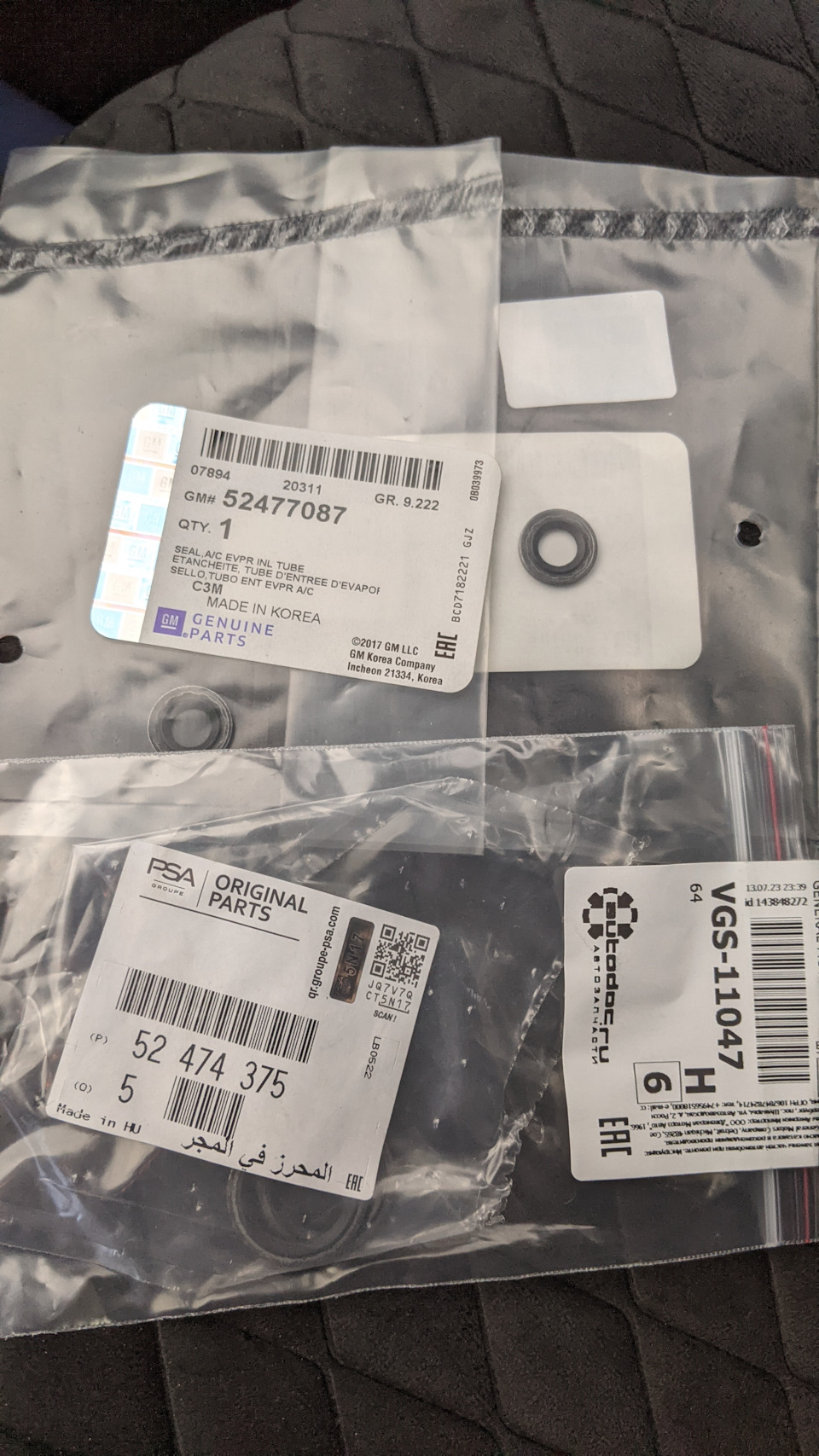 52477087 Уплотнительное кольцо системы кондиционирования GM | Запчасти ...
