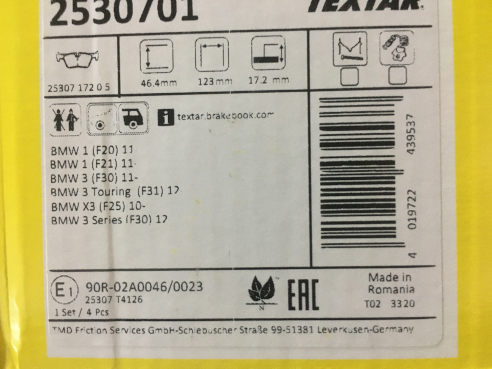 Замена колодок задней оси тормозов + утановка карт европа -восток Next ...