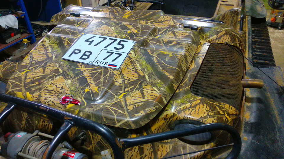 Замок капота спорт) — Argo avenger 8x8, 0,7 л, 2005 года | стайлинг ...