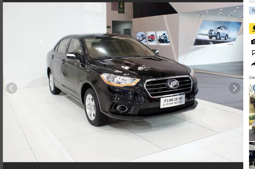 что за лифан такой? — Сообщество «Lifan Club» на DRIVE2
