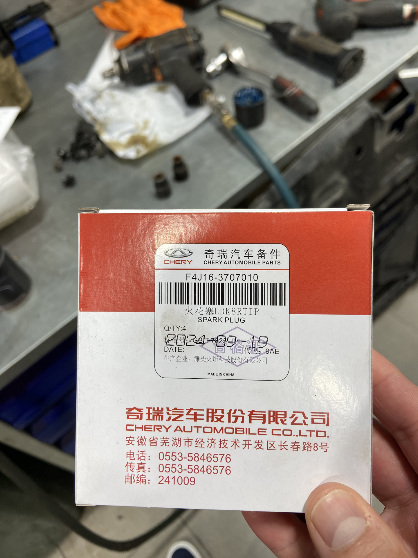 ТО-3 —> DONE — Chery Tiggo 7 Pro Max, 1,6 л, 2023 года | техосмотр | DRIVE2