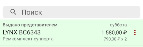 BC6343 Ремкомплект тормозного суппорта с поршнем переднего (поршень Ø 54 mm, Подходит для ...