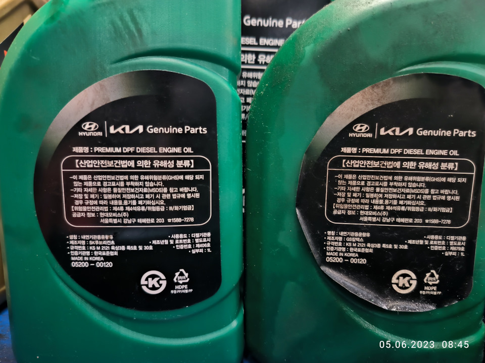 0520000120 Моторное масло, 1 литр KIA HYUNDAI | Запчасти на DRIVE2