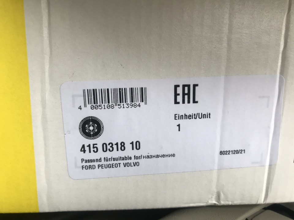 415031810 Маховик LUK | Запчасти на DRIVE2