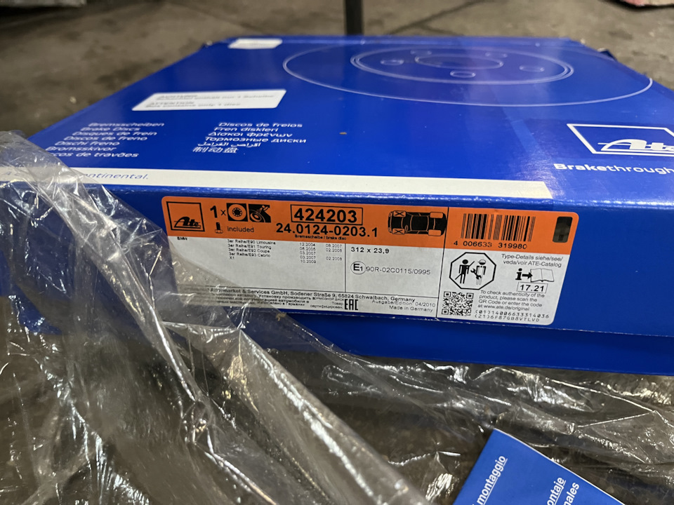 ТО, замена передних амортизаторов, задних сальников редуктора, тормозов ...