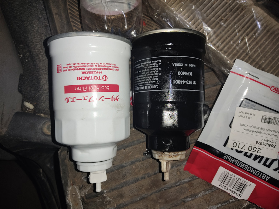 3197344001 Топливные фильтр KIA HYUNDAI | Запчасти на DRIVE2