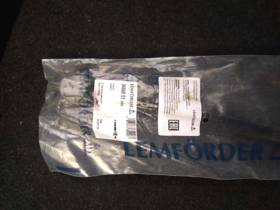 3465801 Осевой шарнир, рулевая тяга LEMFORDER | Запчасти на DRIVE2