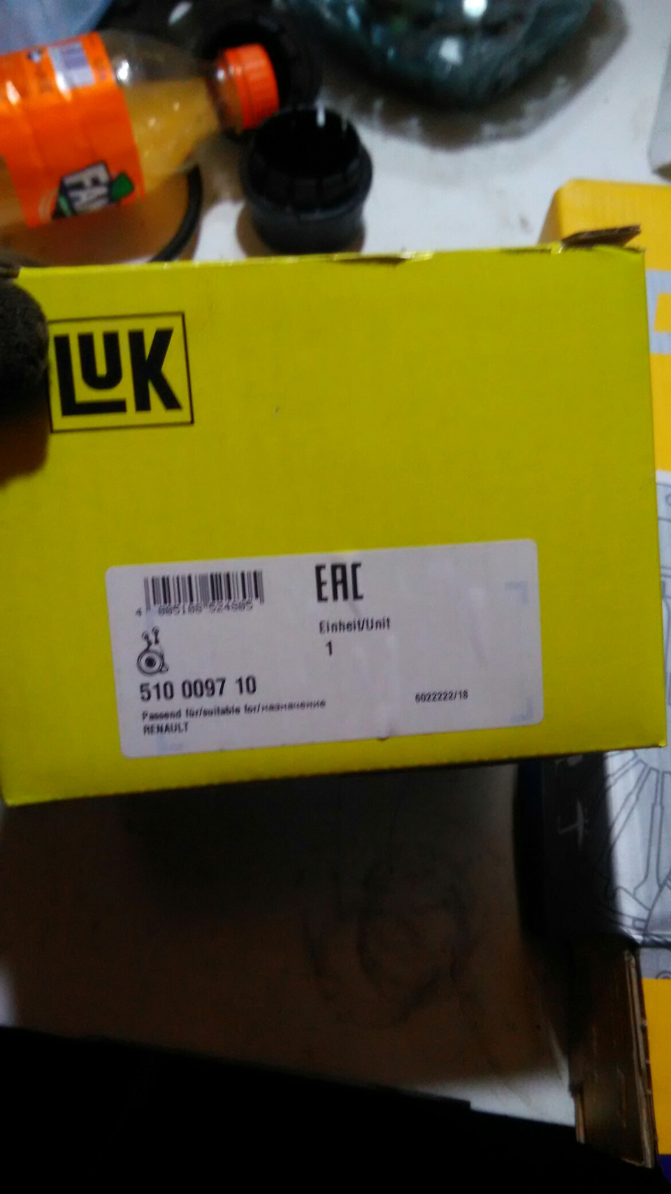 510009710 Центральный выжимной цилиндр сцепления LUK | Запчасти на DRIVE2