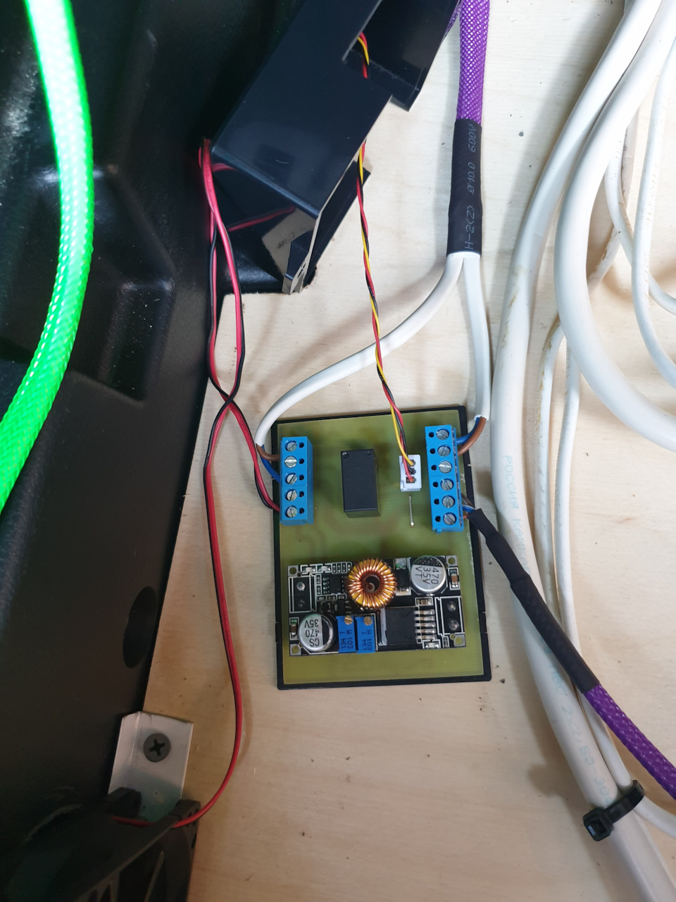 Автозвук. Распределитель питания и система автономного охлаждения ...