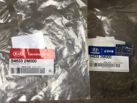 546332M000 ПОДУШКА ПРУЖИНЫ ПОДВЕСКИ KIA HYUNDAI | Запчасти на DRIVE2