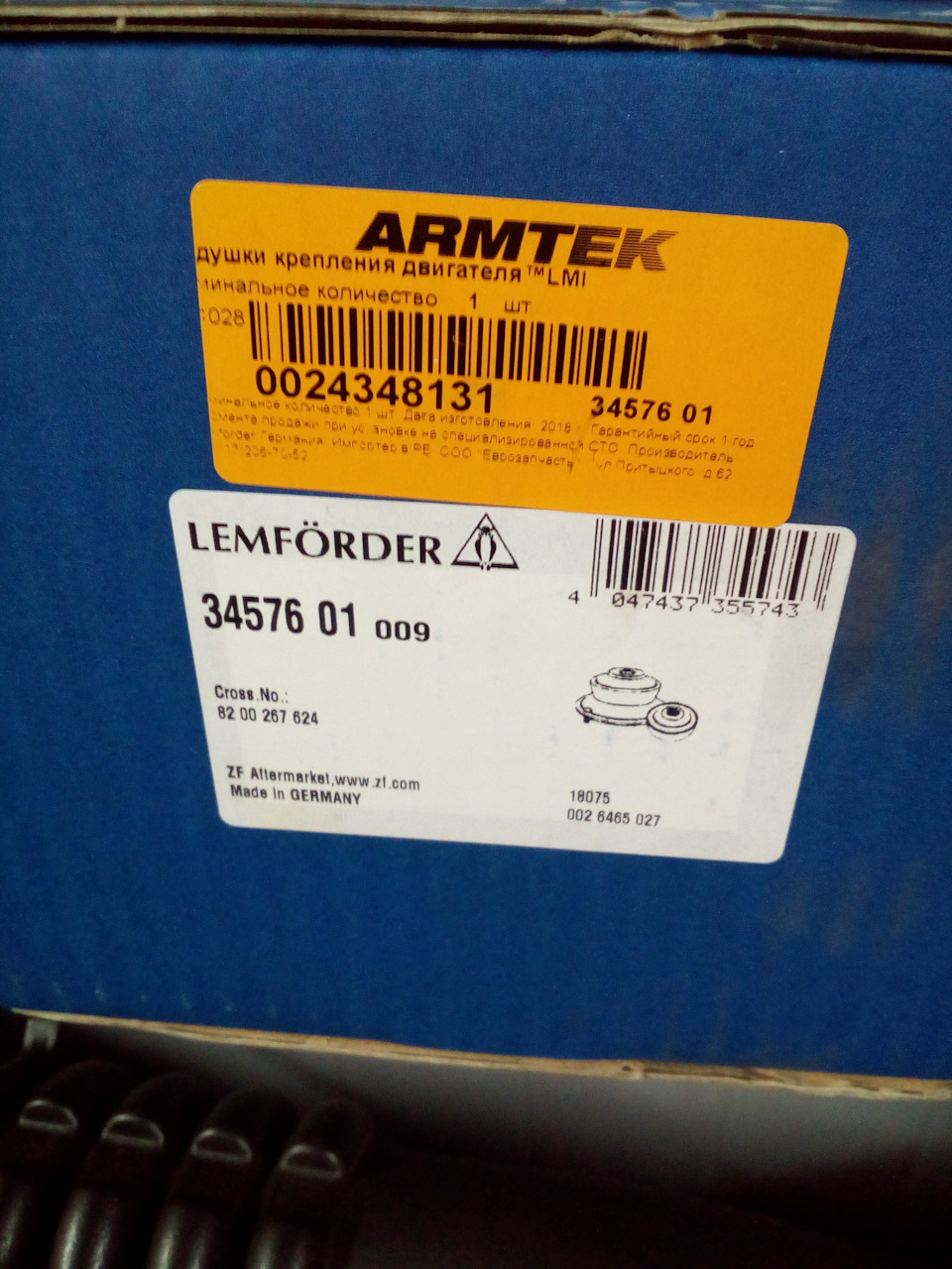 8200267624 Опора двигателя RENAULT | Запчасти на DRIVE2