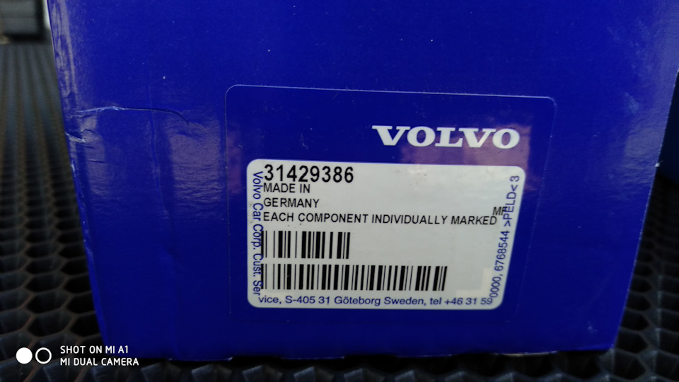 31429386 Опора амортизатора заднего Volvo | Запчасти на DRIVE2