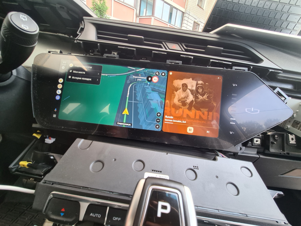 Настоящий android auto — Geely Atlas Pro, 1,5 л, 2022 года | тюнинг ...